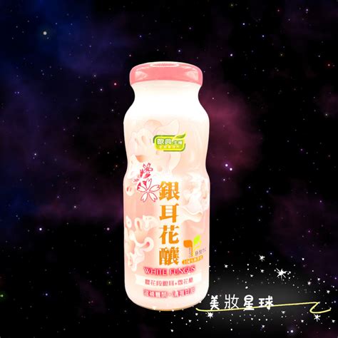 24小時現貨寄出 Odean 歐典生機 歐典 養生黑木耳 銀耳花釀 180ml 黑木耳 銀耳 養生 木耳 花釀 蝦皮購物