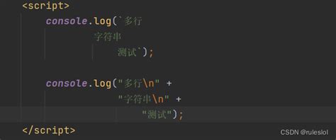 深入解析javascript字符串操作:表示、转义、模板与数组排序 Csdn博客 深入解析javascript字符串操作:表示、转义、模板与数组排序 Csdn博客