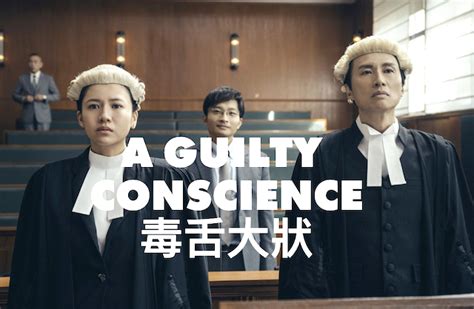 Interview Season 16 Asian Pop Up Cinema Presents ‘a Guilty Conscience