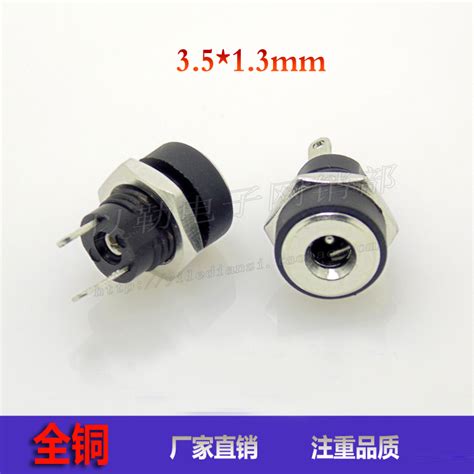 大电流dc直流电源插座5 5 2 1 2 5针dc母座防水帽dc022b充电插座 虎窝淘