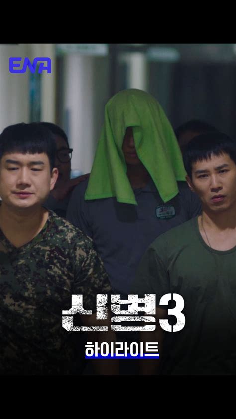 Ena채널 드라마 공식 인스타그램 별 따는 쓰리스타 헌터 와 맛에 미친 본투비 셰프의 ‘키친 타카 성장 로맨스 🍳 5 12 월 밤 10시 Ena 첫