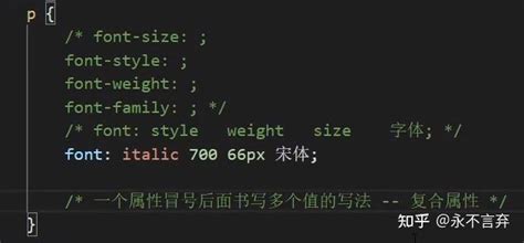 css一天速成 知乎