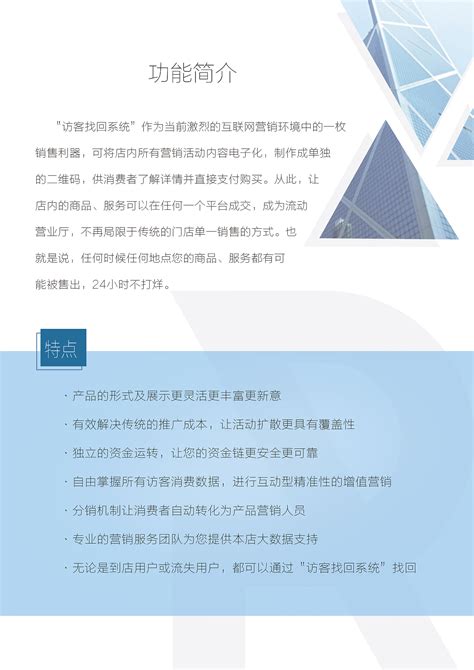 使用指南设计(手册)月下ishi 站酷zcool 使用指南设计(手册)月下ishi 站酷zcool