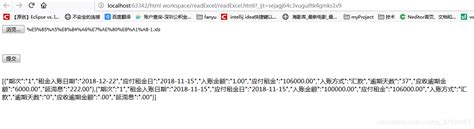 前端js解析读取excel文件 Js Xlsxxlsxjs官网 Csdn博客