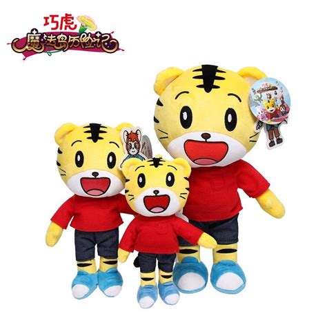 Qiaohu Doll Plush Toy Qiaohu Magic Island Adventures Tiger Year Mascot