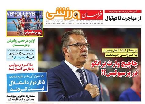 پادرزهر تحریم های نفتی در جنگ تمام عیار اقتصادی چادر در منگه مافیا ومسئولان