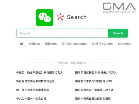 Wechat Web How To Start Using Wechat On Your Computer Marketing China