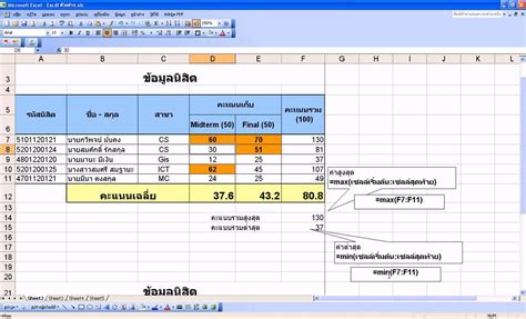 006 Microsort Excel Max Min Youtube