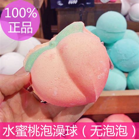 Spot Mail Lush Peach Miss Peach Bubble Ball Bath Ball Essential Oil