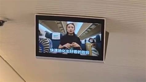 高铁化妆不文明宣传片仍在播放12306已向上级反映 凤凰网视频 凤凰网