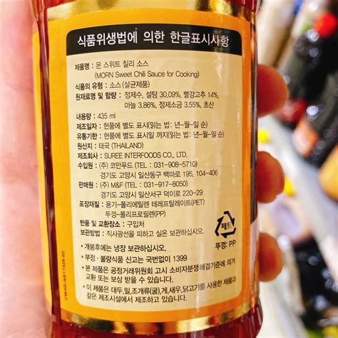 띵굴마켓 몬 스위트 칠리소스 435ml