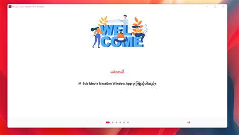 M Sub Movie Nextgen ကို Window မှာအသုံးပြုနည်း M Sub Movie Tutorial