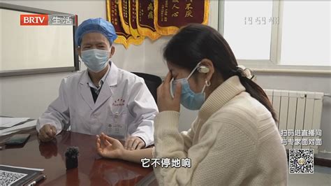 《全民健康学院》20250217常练 游禽翘首” 缓解肩颈痛北京时间