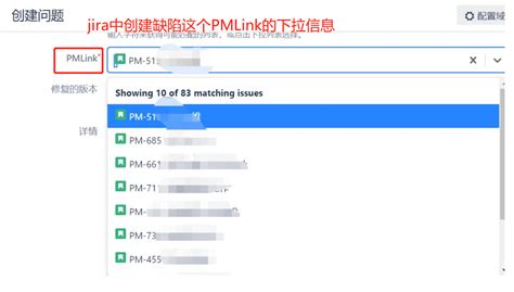 Bug Ms和jira集成已经成功，在ms中创建缺陷，拉取的jira缺陷模板，少一个自定义字段【项目集】，其他的自定义字段都可以拉取到。 · Issue 17764