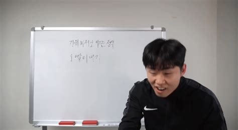 과학적으로 증명된 가위바위보 필승 기술 인스티즈 Instiz 이슈 카테고리