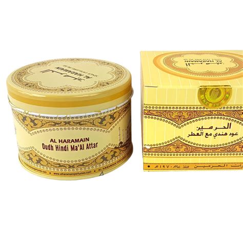 Al Haramain Incense Bukhoor Bakhoor 50g Arabian Shopping Zone
