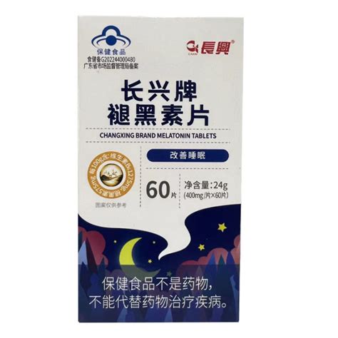 A Substitute For Melatonin Tablets In The Elderly Poor Sleep Quality Improves Sleep Melatonin