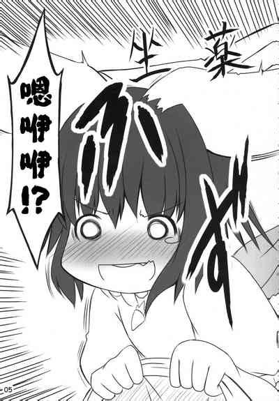 Usa Uso Do Sagi Cuniculus 2 Nhentai Hentai Doujinshi And Manga