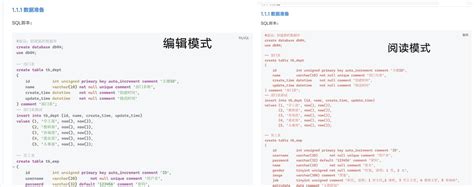 mysql语句在阅读模式下无法高亮 建议反馈 Obsidian 中文论坛 mysql语句在阅读模式下无法高亮 建议反馈 Obsidian 中文论坛
