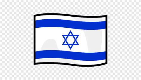 Flag Of Israel A Levy Dental Depot Inc Emoji Israeli Jews Emoji