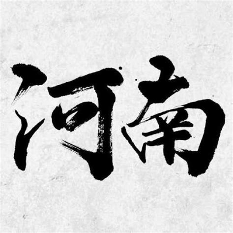 心血管狭窄75 就要放支架吗？看心内科医生如何解答