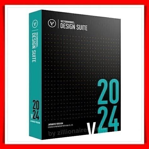 正規版 Vectorworks Design Suite 2024 Winmac アップデート可能 1年サブスクリプション セットアップ 正規版 Vectorworks Design Suite 2024 Winmac アップデート可能 1年サブスクリプション セットアップ