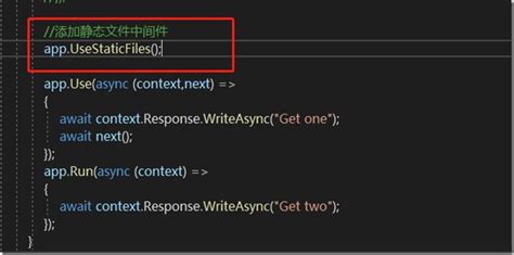 如何在aspnet Core中实现一个静态文件中间件 开发技术 亿速云 如何在aspnet Core中实现一个静态文件中间件 开发技术 亿速云