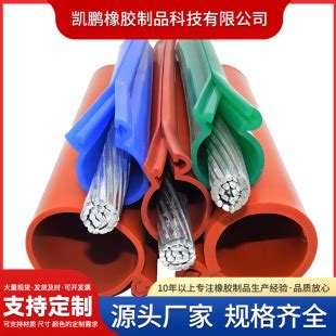 卡扣式硅胶绝缘保护套开口式绝缘护套高压电缆防护套管开口硅胶管 阿里巴巴