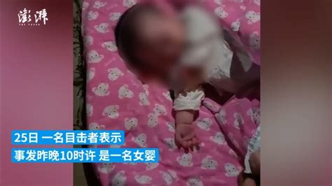 安徽一地发现一名弃婴 身旁留字条 求好心人收养”凤凰网安徽凤凰网 安徽一地发现一名弃婴 身旁留字条 求好心人收养”凤凰网安徽凤凰网