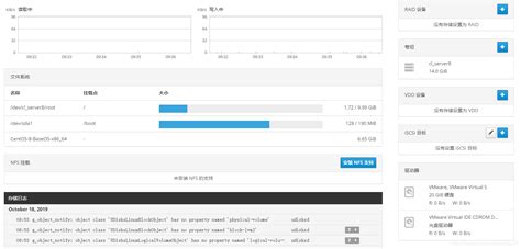 Centos8激活cockpit Web控制台cockpit默认账号密码 Csdn博客