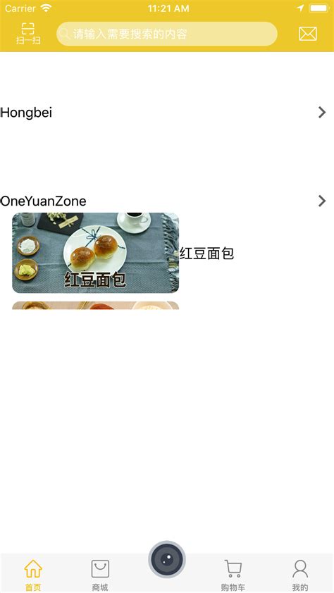 Ios How To Set Referencesizeforheaderinsection When The Collectionview Layout Scrolling