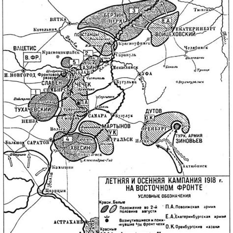 Карты, схемы боевых действий гражданской войны в России 1917-1922 г