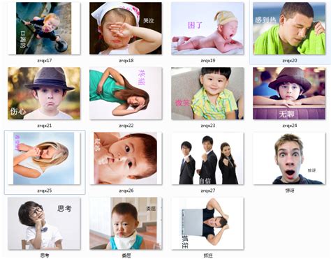 《情绪卡 表情卡片 幼儿儿童心里卡片 卡通版情 绪认知卡片情绪管理 18张卡通情绪卡 3寸封塑》无著【摘要 书评 在线阅读】 苏宁易购图书