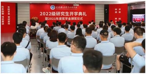 长春理工大学中山研究院