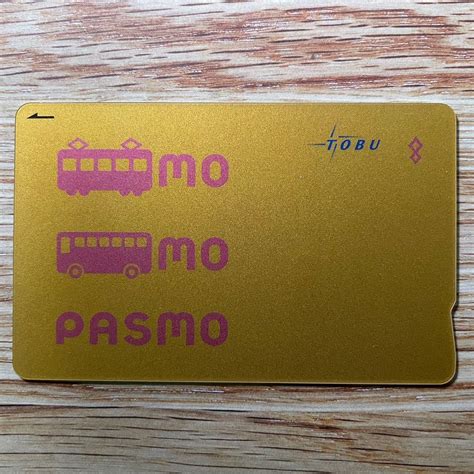 Yahoo オークション 使用可能 ゴールドpasmo 東武鉄道 創立120年 非