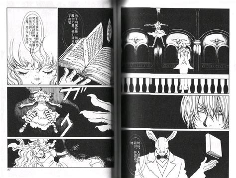 鬼泣三官方漫画（但丁篇） 哔哩哔哩