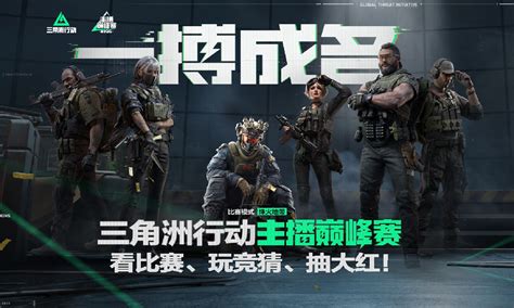 三角洲行动首款战术斧亮相 4月17日正式上线 切游网