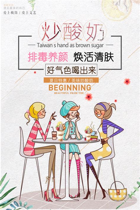 毒海报素材 毒海报模板 毒海报图片免费下载 设图网