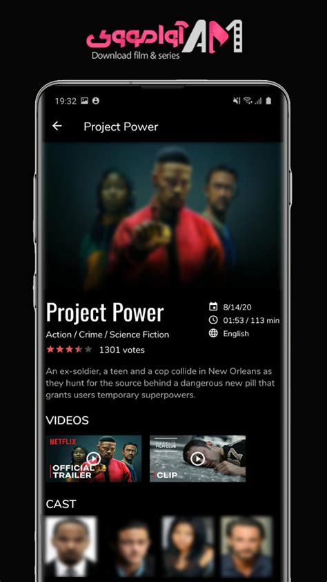 آوا مووی فیلم و سریال Apk For Android Download