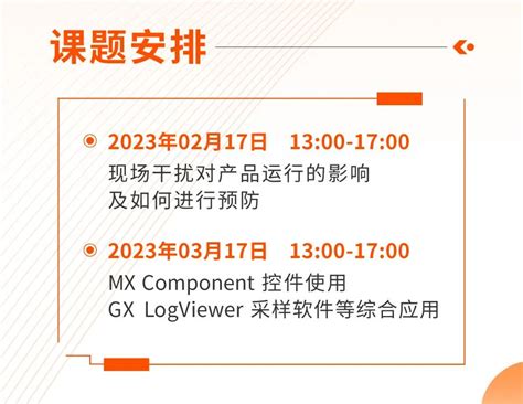 fa技术在线 2月专家坐堂！与专家“面对面” 工控新闻 自动化新闻 中华工控网