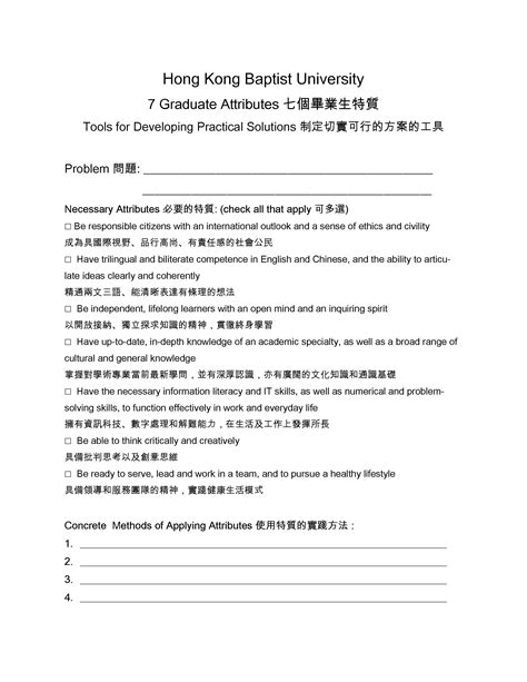 Entry 43 Wpehkbu Competition Gallery