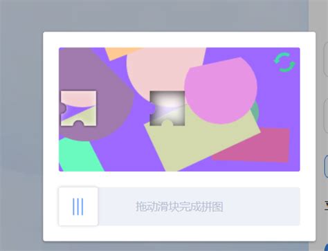 vue2和vue3的滑动验证 vue puzzle vcode vue3 puzzle vcode csdn博客