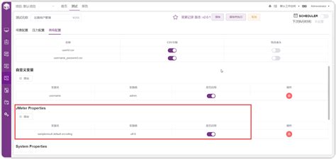 性能测试 性能测试 《metersphere V27 持续测试教程》 书栈网 · Bookstack