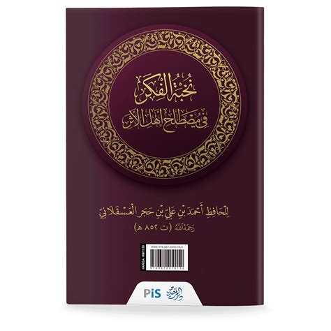 Nukhbat Al Fikar Mengenali Istilah Para Ulama Hadis Karya Pis Sdn Bhd