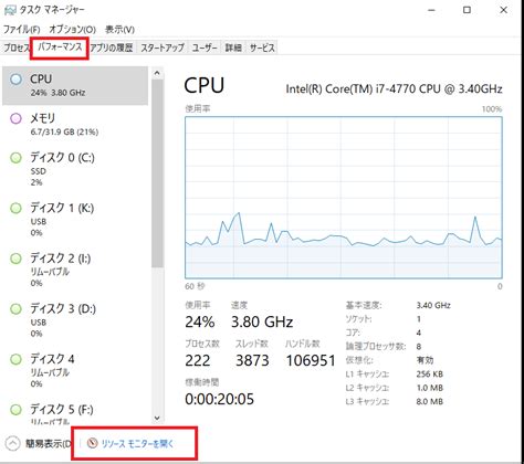 PHPXAMPPをアンインストーラーなしで削除する方法 エンジニアゲート