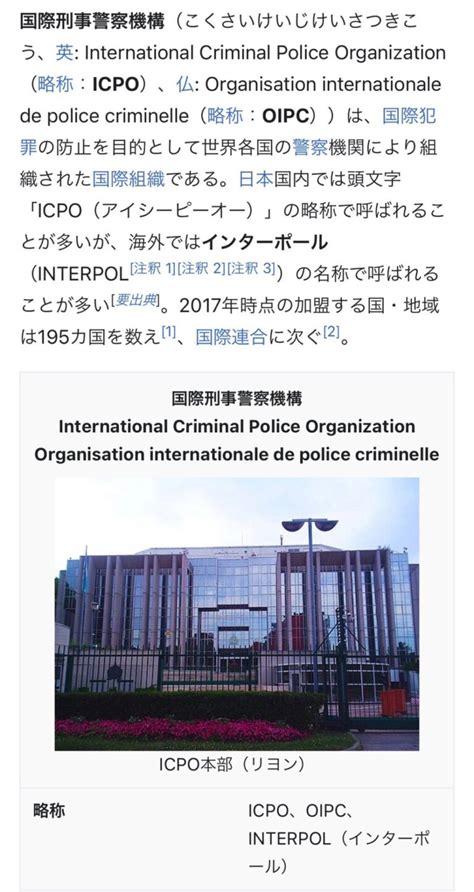 Vivant薫がインターポール捜査官？理由5つ！フランス語やルパンコラボが伏線？ Nemlog