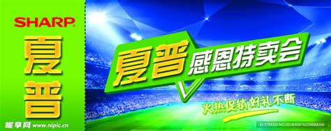夏普设计图psd分层素材psd分层素材设计图库昵图网