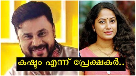 Jyoti Krishna In Support Of The Accused Dileep In The Case Of The Actress Being Attacked These