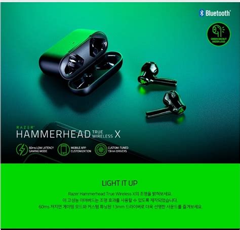 핫딜에 레이저 이어폰 떳는데 이거 괜찮을라나 치지직 에펨코리아