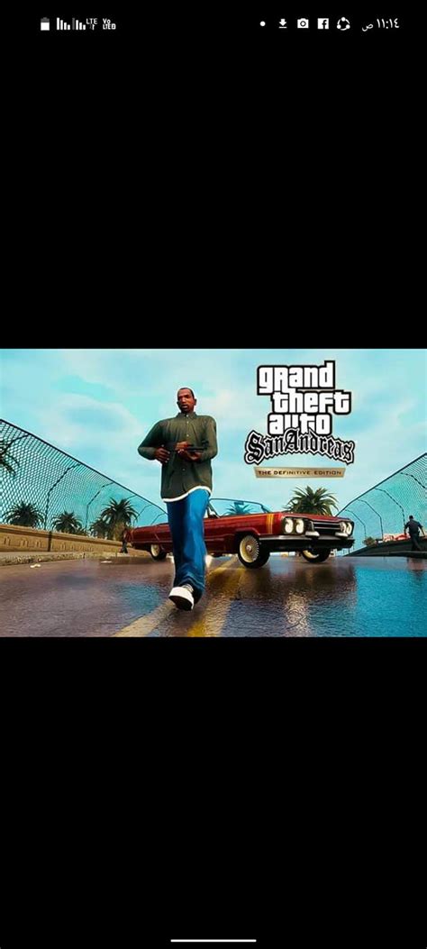 جاتا سان اندرياس Facebook